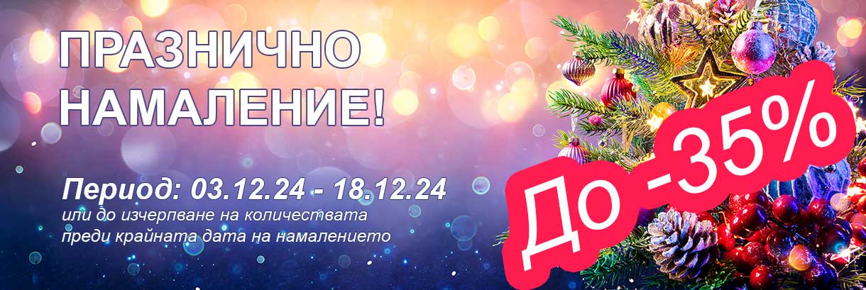 Медицинско работно облекло